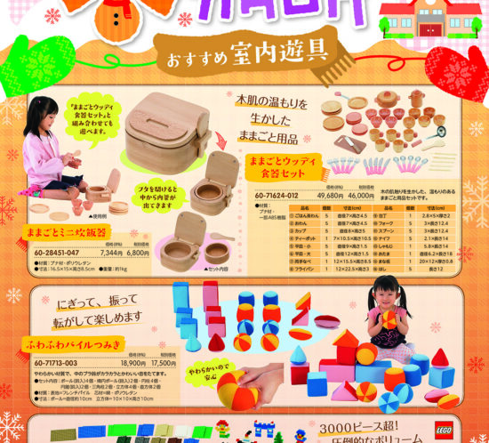 Four Column Grid – JUN TAKEUCHI